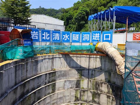 铁岗石岩水库水质保障工程三期首条清水隧洞贯通