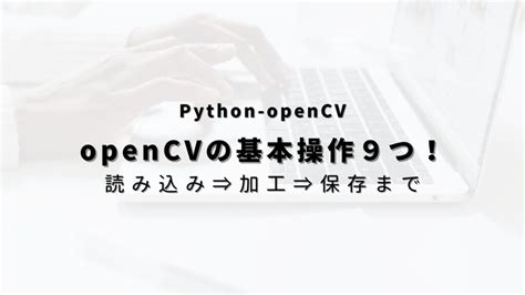 PythonOpenWeatherMapAPIで指定緯度経度の天気予報取得 ヒガサラblog