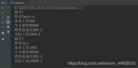 Java实验四 深入面向对象面向对象进阶的实验目的 Csdn博客