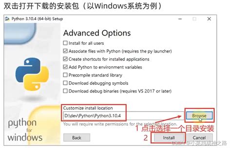 Python从入门到精通第一章——环境搭建windowswin环境下py使用入门 Csdn博客