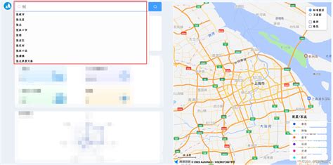 前端系列——vue2高德地图web端开发（输入提示）vue高德地图autocomplete Csdn博客