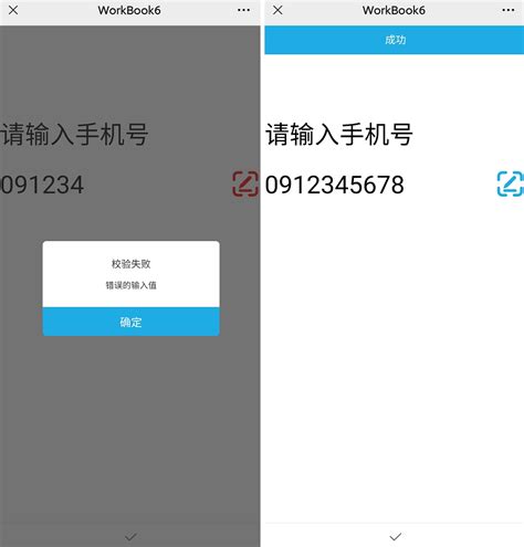文本控件校验国际化 Finereport帮助文档 全面的报表使用教程和学习资料 文本控件校验国际化 Finereport帮助文档 全面的报表使用教程和学习资料