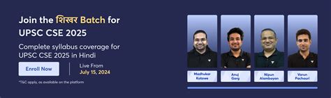 Upsc Cse Gs Exam Preparation 2024 Crack Upsc Cse Gs Unacademy