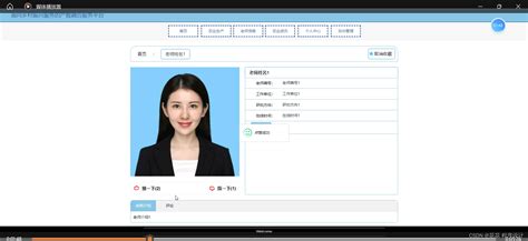 Ssmphpnodepython面向乡村振兴服务的产教融合服务平台php产教融合系统 Csdn博客