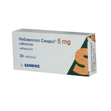 Небиволол 5мг 30 таблетки Сандоз Аптека Оптима