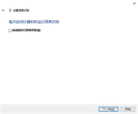 Python学习笔记——speech库实现简单的语音对话 Csdn博客
