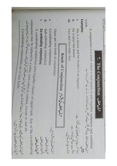 Solution Introduction To Conjunction Studypool