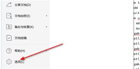 Word显示或隐藏回车换行符号360新知