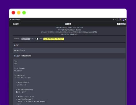 Chatgpt新版在线网页版系统源码对接官方api接口 V2版本 聚联源码网