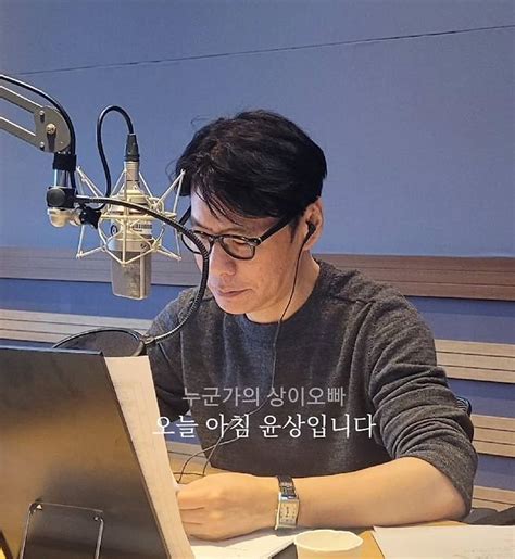 이상순♥이효리 앤톤父 윤상에 팬심 고백 라디오에 문자 자주 보내 완벽한 하루