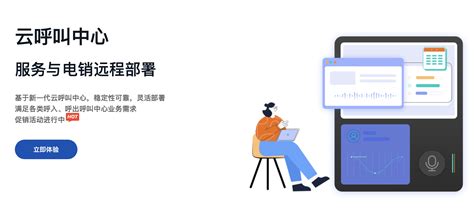 企业如何选择最适合的呼叫中心系统？5大关键因素解析 鲸选型