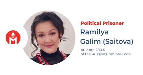 Ramilya Galim Saitova Is A Political Prisoner Поддержка политзаключённых Мемориал
