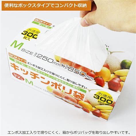 楽天市場ポリ袋 マチ付き 箱入り 半透明 KB18 300枚入 30コセット 爽快ドラッグ