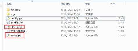 将python程序打包成exe文件py2exe 069win32 Py27 无安装目录 Csdn博客