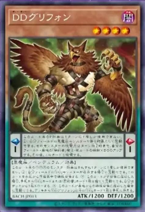 【遊戲王1107新卡】ddd部分，社長級強化！ 遊戲 Inewsdb 日日新聞．掌握每日新鮮事