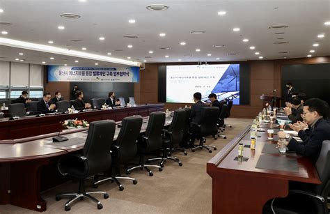 지역주도 에너지효율 혁신모델 구현 울산시 에너지효율 혁신 업무협약 행사 사진갤러리 홍보관 소개 에너지경제연구원