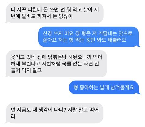 이상한예쁜사진에 있는 강예린님의 핀 현명 인용구 사랑 문자