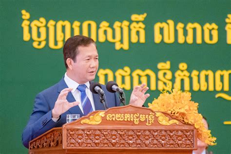 ក្រសួងធនធានទឹក និងឧតុនិយម Ministry Of Water Resources And Meteorology ក្រសួងធនធានទឹក