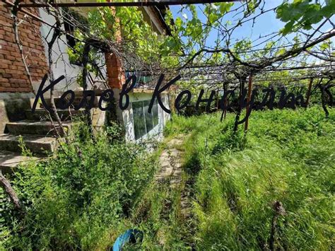 Продавам къща с Константиново Двуетажна къща 130 кв м РЗП 5215 кв м двор Къщи Вили