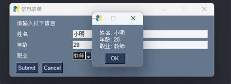 Gui利器 Python界面开发pysimplegui 南鱼羁荒渡 博客园