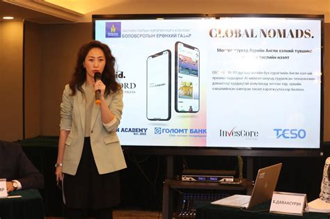 Англи хэлний түвшин сайжруулах төслийг орон даяар хэрэгжүүлнэ