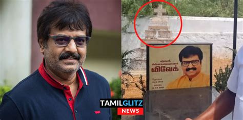 விவேக்கின் நினைவிடத்தில் இருக்கும் சிலுவை இந்துவா கிறிஸ்துவரா
