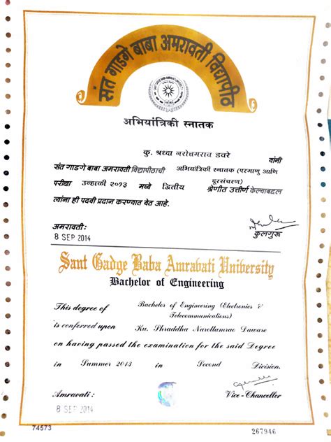 1 Passing Certificate Be Pdf