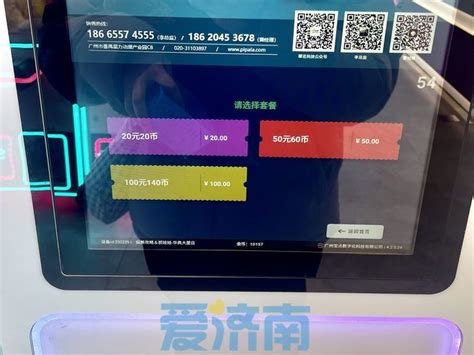 不到50米开了三四家店，“抓娃娃”火爆济南街头 济南社会 舜网新闻