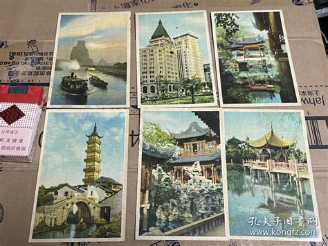 图1961上海风景明信片 拍品信息 网上拍卖 拍卖图片 拍卖网 拍卖网站