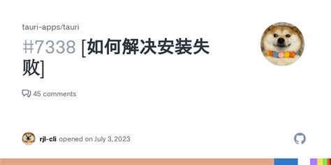 如何解决安装失败 · Issue 7338 · Tauri Appstauri · Github