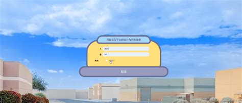 Springboot毕设项目高校交友平台的设计与开发7s47r（javavuemybatismavenmysql） Csdn博客