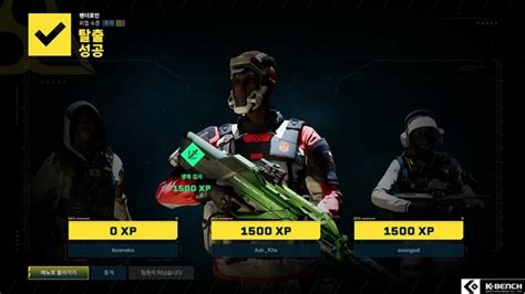 외계 생명체와 조우한 택티컬 협동 슈터 레인보우식스 익스트랙션 케이벤치 리뷰