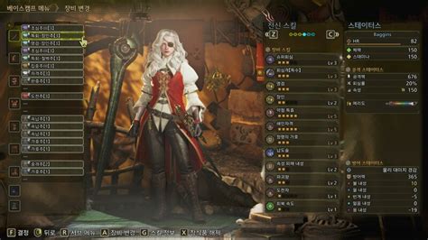 몬스터 헌터 와일즈 인벤 Wilds 아티어 태도 호쇄인룡 4세트 교복 세팅 대검 태도 몬스터 헌터 인벤 장비 세팅커스텀 게시판