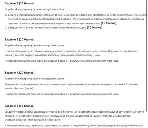 СРОЧНО ОТДАЮ 50 БАЛЛОВ Те кто шарят в питоне помогите пожалуйста надо решить 4 задачи в