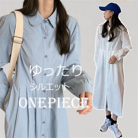 楽天市場シャツワンピース ロングワンピース レディース 長袖 ワンピース マタニティワンピース マキシワンピース 前開き 大きいサイズ