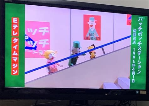 Eテレ『ハッチポッチステーション』アンコール放送が話題に「なんでもありの♪楽しい駅♪楽しい仲間♪」「初期設定はホテルの支配人だったんだグッチさん」 G Animation