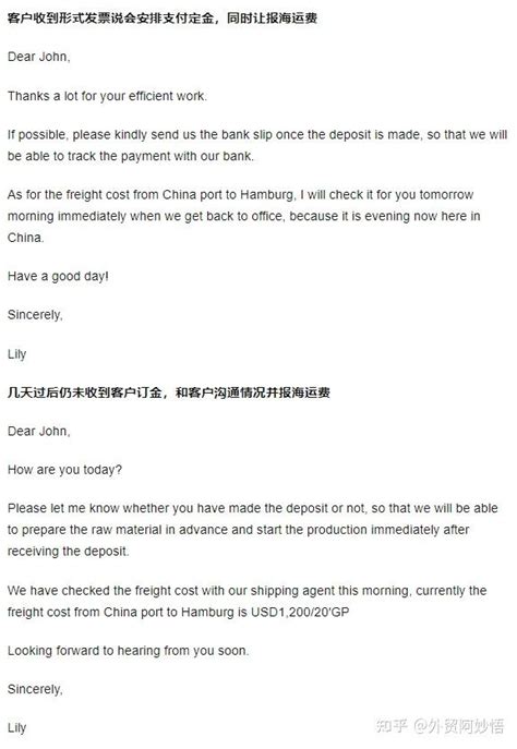 高回复率外贸开发信模板速收藏 知乎