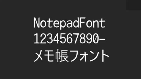 Notepad Font › Fontesk
