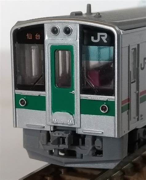 On Twitter Railways Shinyuri Sl Tn