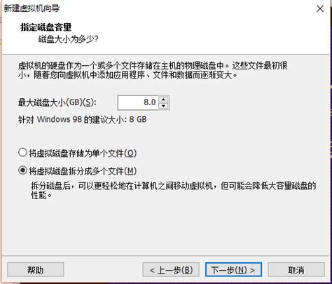 虚拟机下安装msdn简体中文版win98scwin98seexewin98镜像下载iso Csdn博客