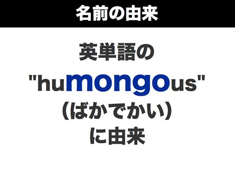 はじめてのmongodb 入門編 構築・設定・ツールまとめ Take It Easy Mauekusa S Blog