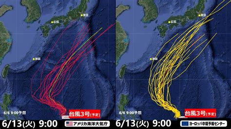 台風情報台風3号発生 来週 日本列島接近の可能性は 米軍海外 予想進路も TBS NEWS DIG