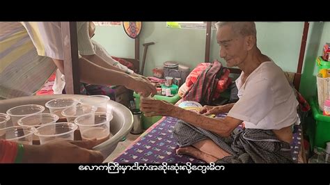 ငါ့အတွက်ငါ ဘရိုင်ယံ Official Music Video စိတ်ဓာတ်ကျနေလို့ မထူးပ