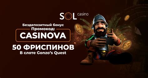 Бездепозитные бонусы казино Июнь 2025