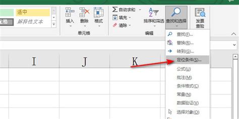Excel如何批量删除缺失数据所在的行360新知