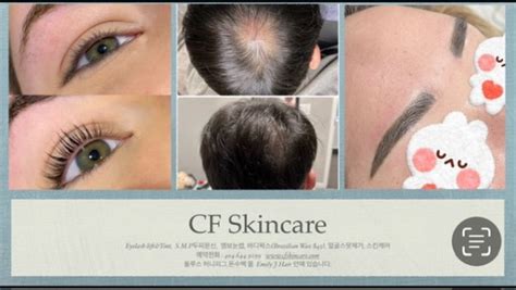 스킨케어 엠보눈썹 두피문신 얼굴스팟제거 바디왁스 Cf Skincare 중고장터 Gtksa