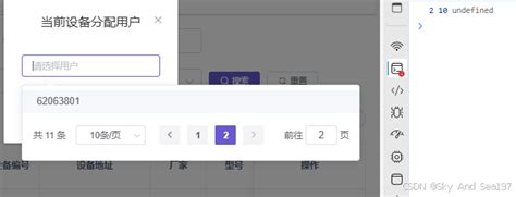 Vue实现使用给elementui的下拉选择器添加分页组件下拉框分页 Csdn博客 Vue实现使用给elementui的下拉选择器添加分页组件下拉框分页 Csdn博客