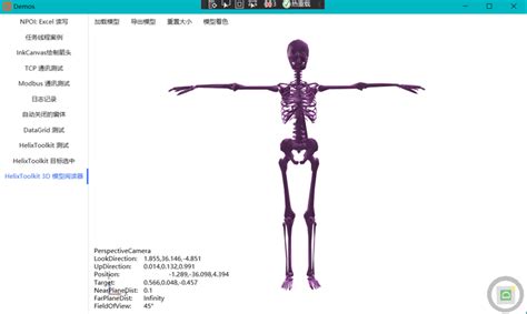 【1 9 Helixtoolkit 加载、导出 Obj、3ds等文件】wpf案例代码解析 知乎