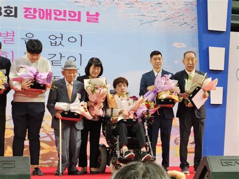 2023년 장애인의 날 기념식 갤러리 울산뇌병변장애인인권협회