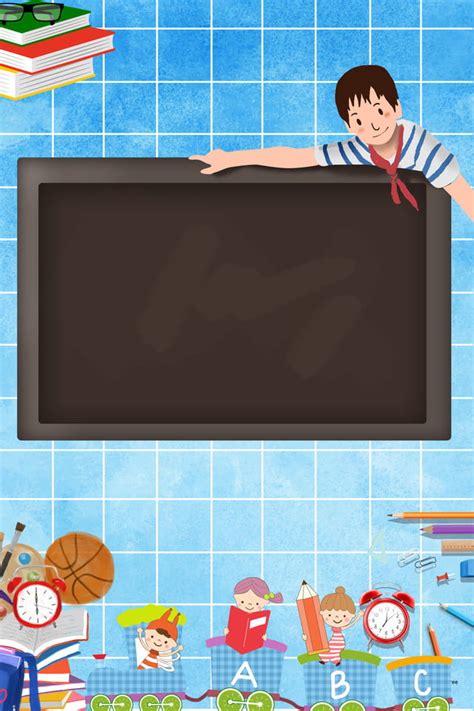 여름 훈련 수업 교육 훈련 모집 포스터 배경 여름 방학 훈련 과정 교육 및 훈련 배경 일러스트 및 사진 무료 다운로드 Pngtree